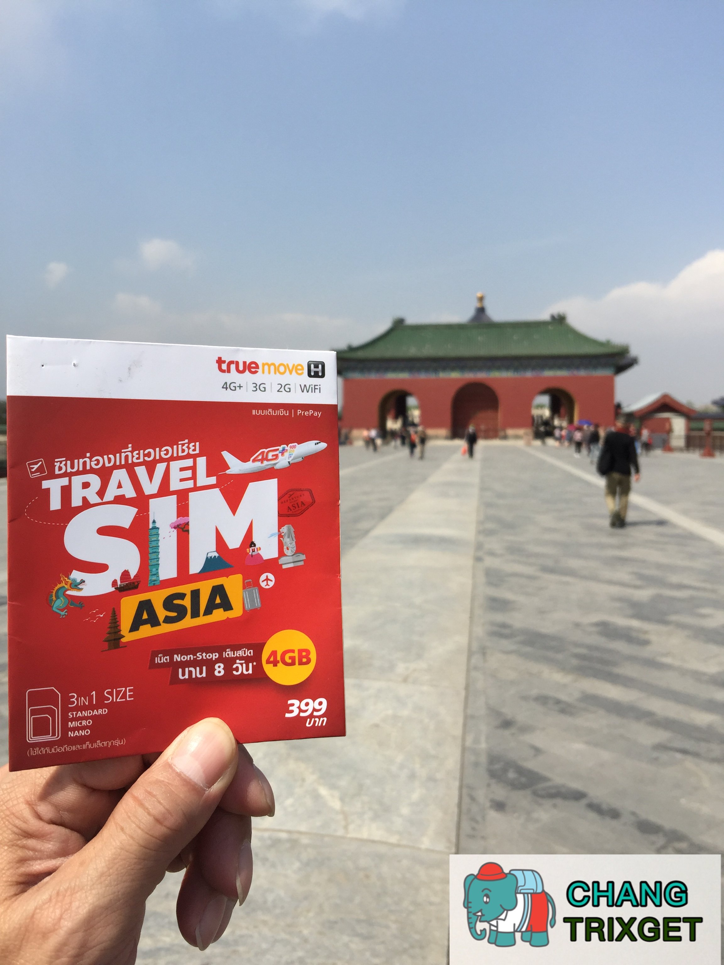 Review ซิมเล่นเฟสบุ๊คที่จีน TRUEMOVE-H 4G Travel SIM Asia ประเทศจีน