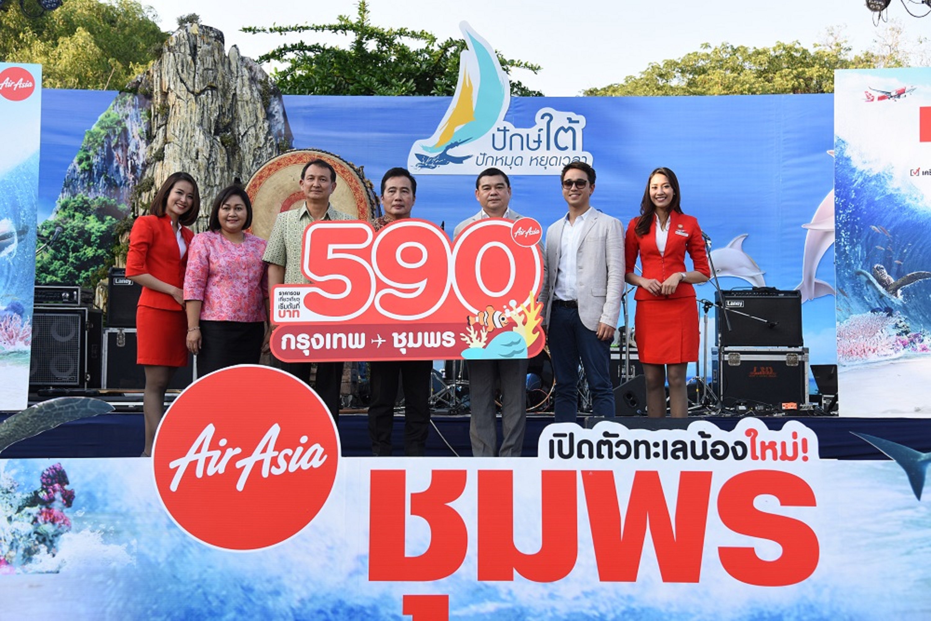 Daily flight Archives