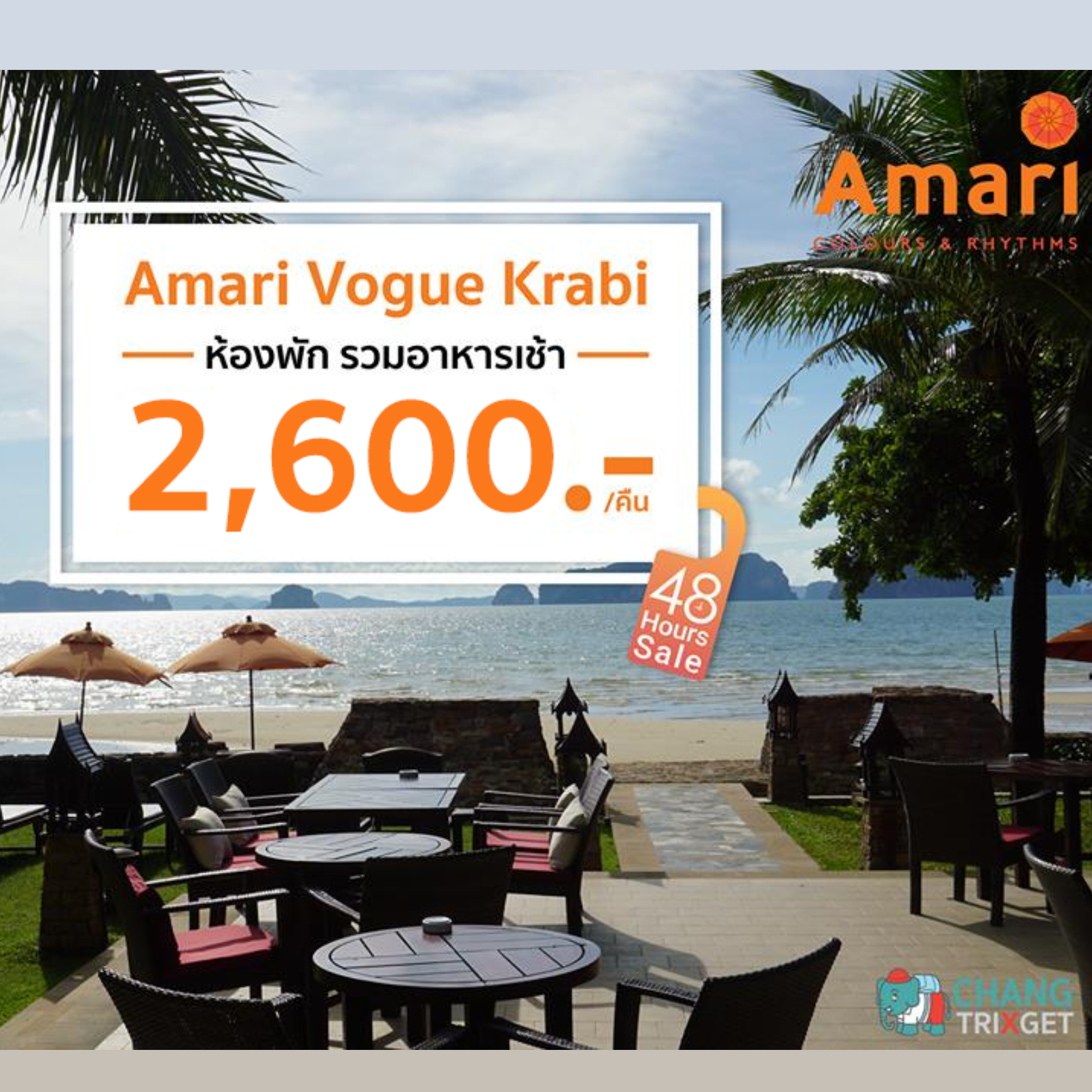 Amari sales Archives