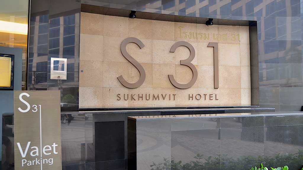 ช้างชวนชิม Buffet ที่ห้องอาหาร S Cafe’ – S31 Hotel Sukhumvit