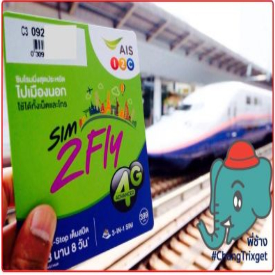 Review : รีวิว SIM2FLY by AIS ที่ประเทศญี่ปุ่น
