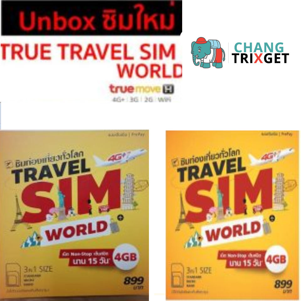 TRUEMOVE H Travel Sim World อัพเกรดใช้ได้ 50 ประเทศทั่วโลก