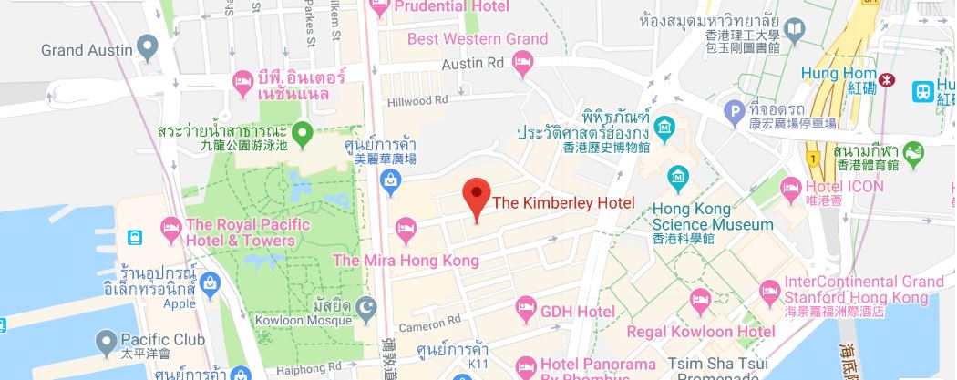 แนะนำที่พักย่าน Tsim Sha Tsui ฮ่องกง | ChangTrixget.com
