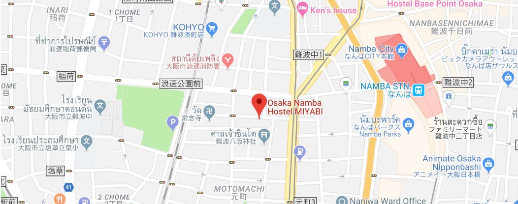 แนะนำที่พักใกล้ Namba Station, Osaka ประเทศญี่ปุ่น | ChangTrixget