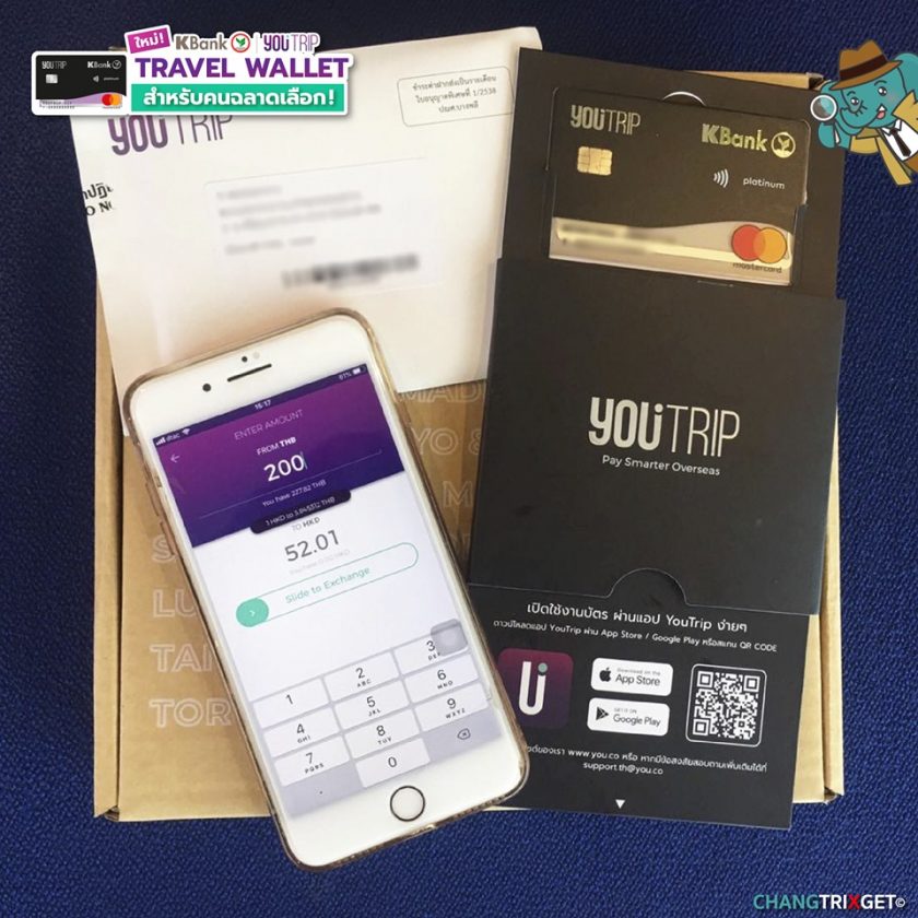 YouTrip Travel Wallet ใหม่ จากสิงคโปร์ มิติใหม่แห่งการแลกเงิน แลกได้ 10 ...