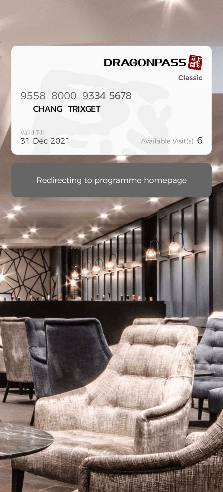 Dragon Pass ที่สมัครด้วยบัตรเครดิต ICBC ไทยเข้าเล้าจน์ทั่วโลก 2.5 บาท/ครั้ง